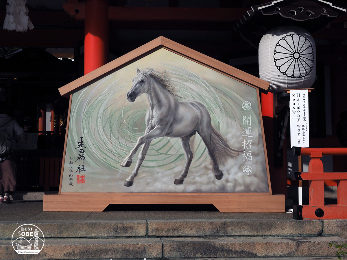 2026 “Horse” Zodiac Ema Unveiled at Ikuta Shrine | A Must-See New Year ...